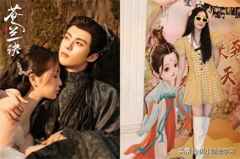 Canglan Jue Yu Shuxin and Ding Yuxi's style exposed, hit Liu Yifei's ...