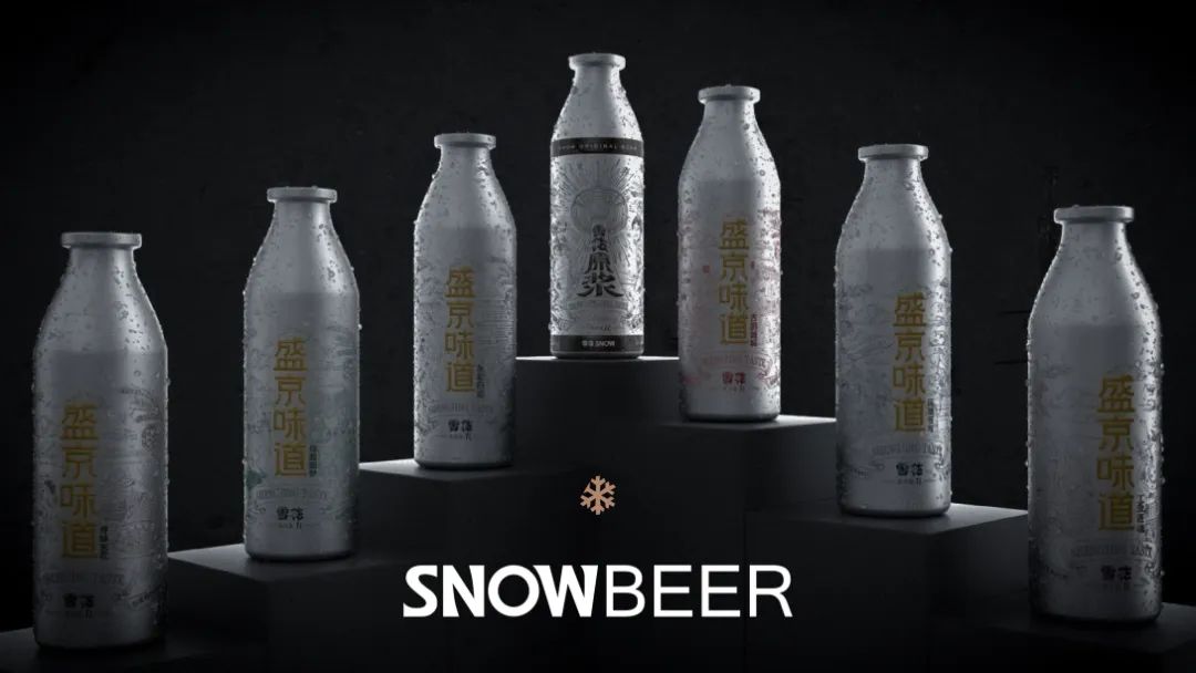 The flavor of retro northern beer and the aftertaste of the ...