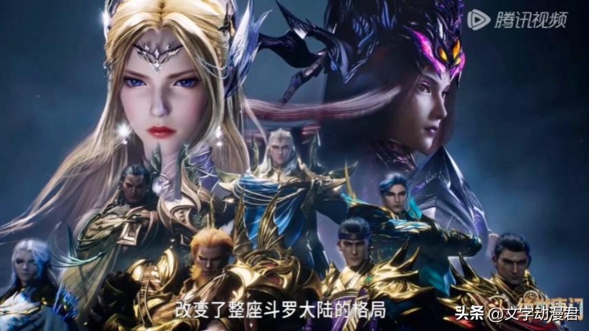 The Peerless Eight Great Powers of Tang Sect are revealed, Shrek ...