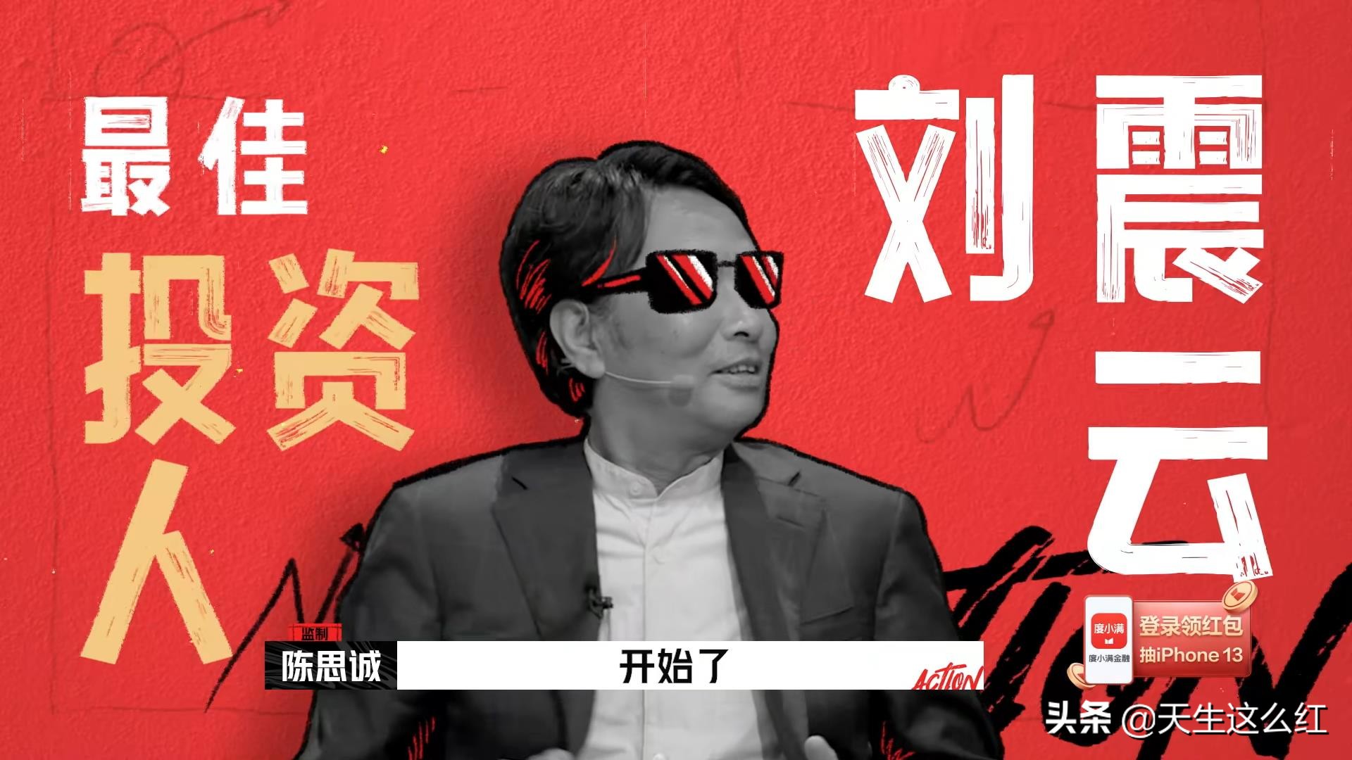 Why is Yi Xiaoxing, who won the box office in two rounds in three ...