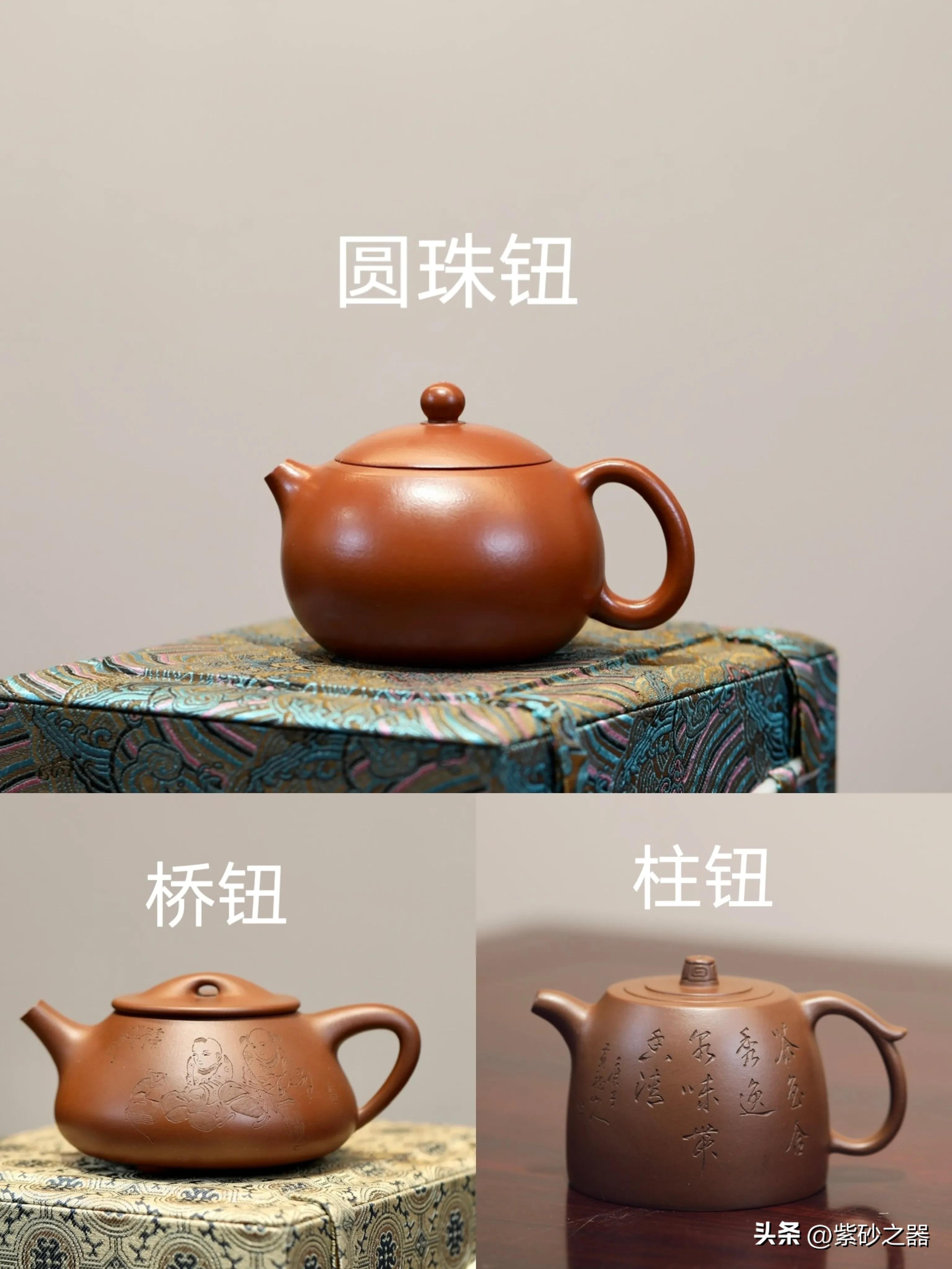 A brief introduction to the structure of the purple clay pot and the ...