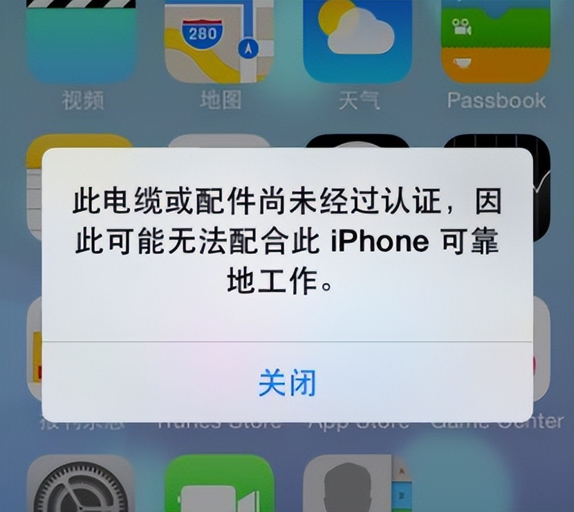 Entry is "banned" without change?Apple didn't expect the "sanctions" to ...