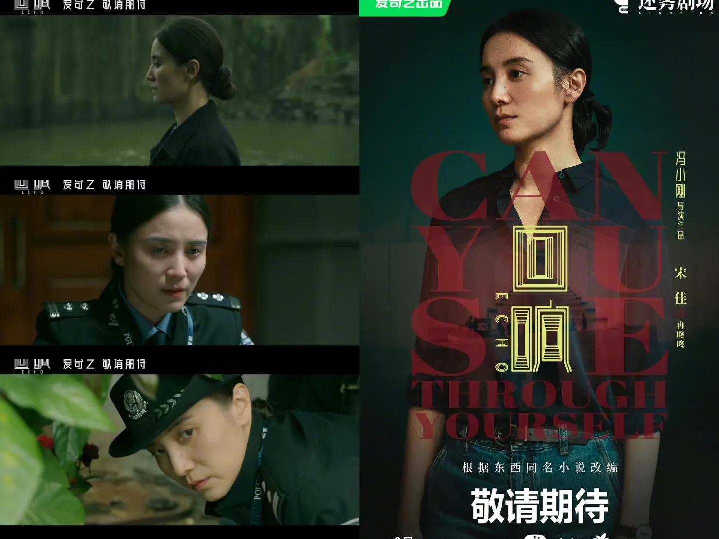 Response to Feng Xiaogang's new play - iMedia