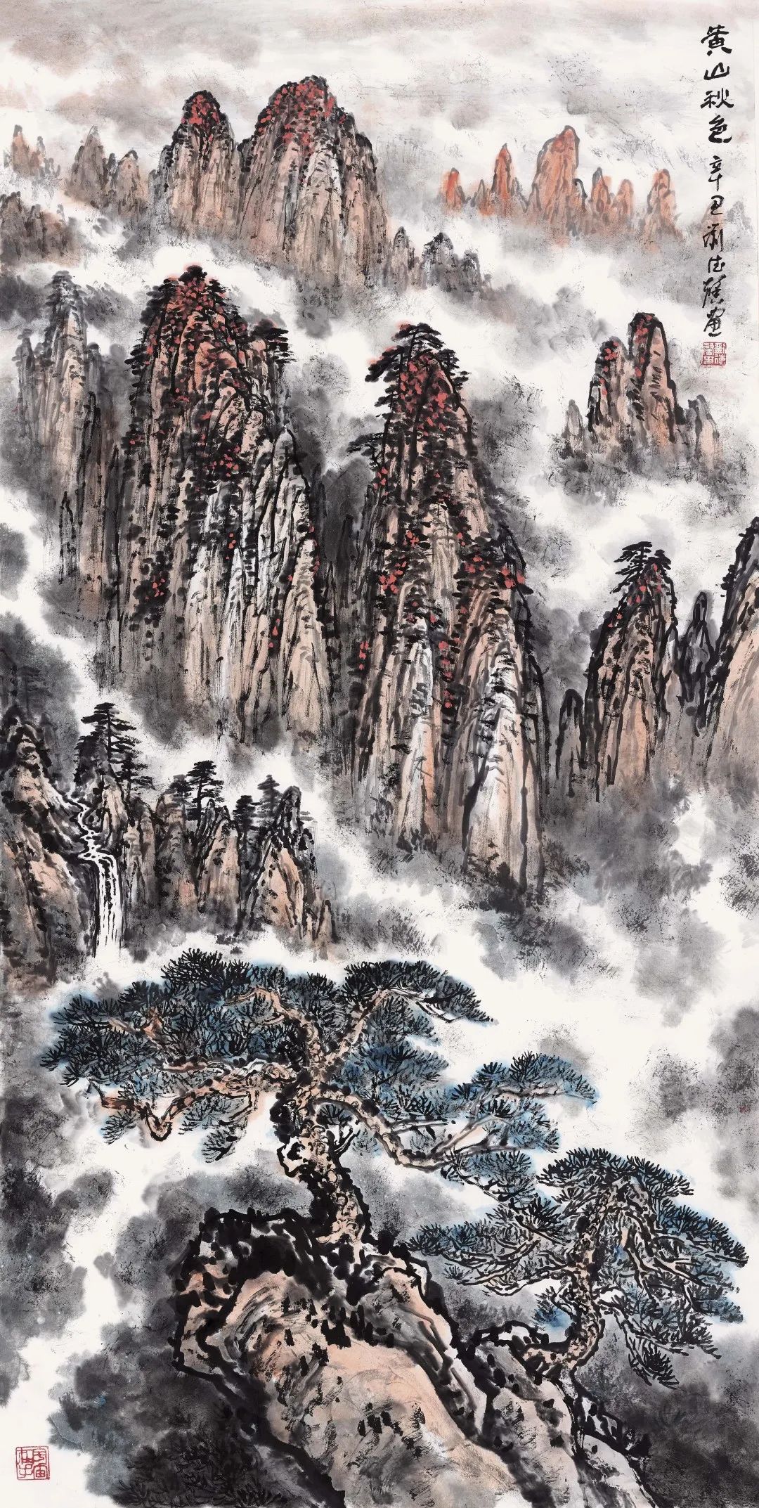 "It's not too late" Tangyi Jiu Lao Calligraphy and Painting Exhibition ...