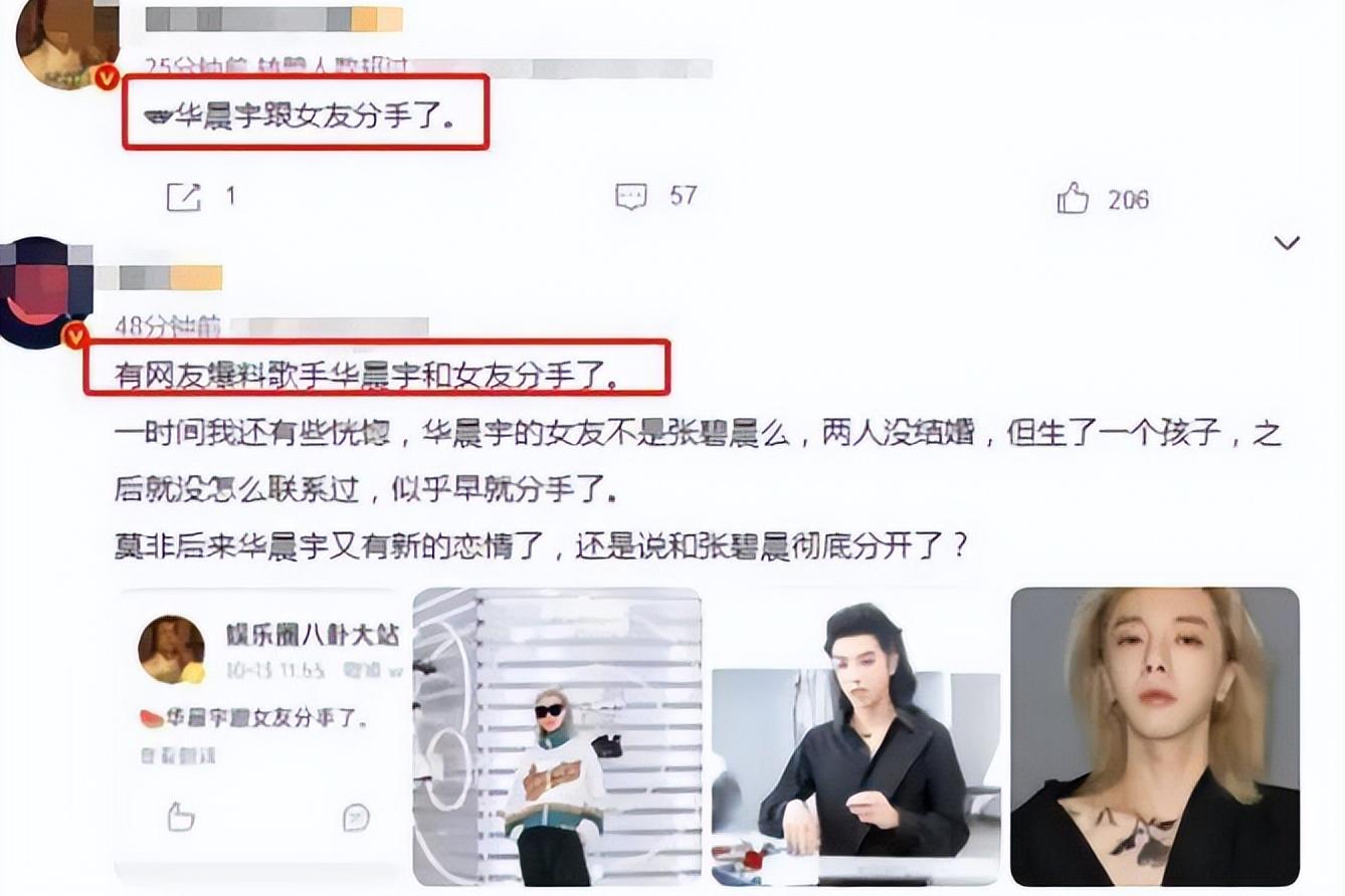 Hua Chenyu is single again?Gossip Girlfriend Appeared Alone at the Hospital, "Sad" Posted ...