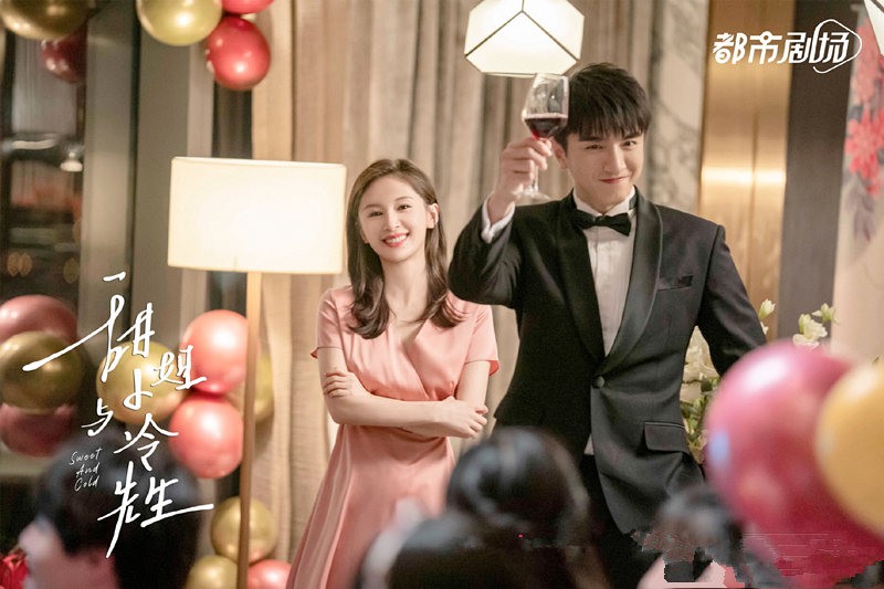 "Miss Sweet and Mr. Leng" premiered, the overlord added sweet pets, and ...