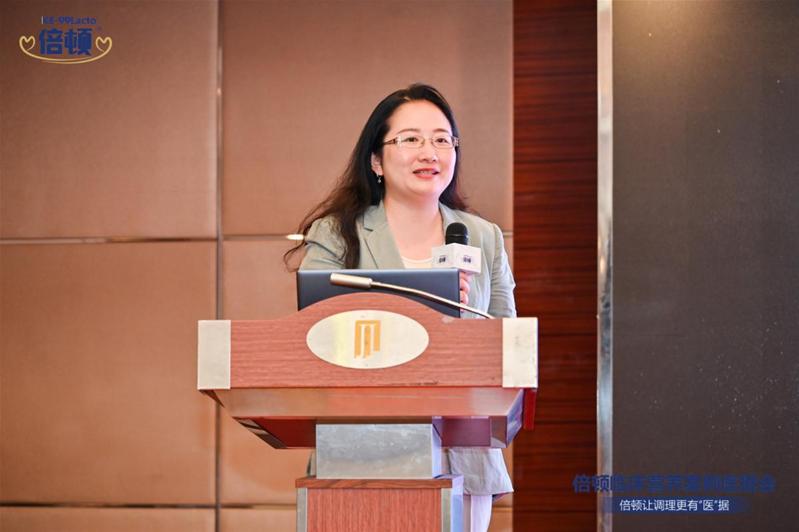 Beton Enteral Nutrition (Clinical) Research Case Sharing Session Wuhan ...