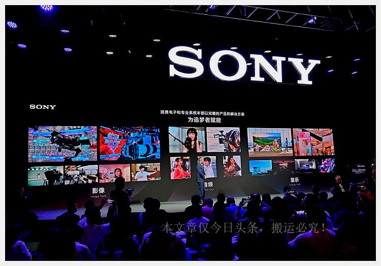 Sony in 2023 is turning a ten-year-old declaration into reality - iMedia