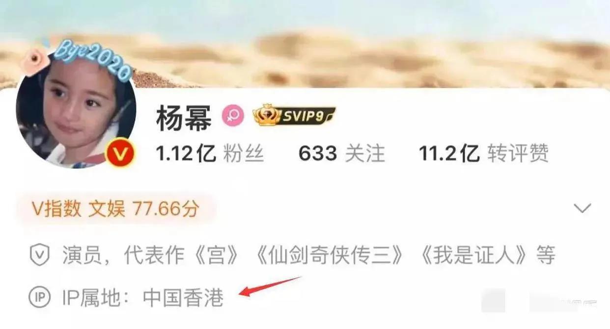 On Yang Mi's daughter's 9th birthday, Yang Mi flew to Hong Kong to ...