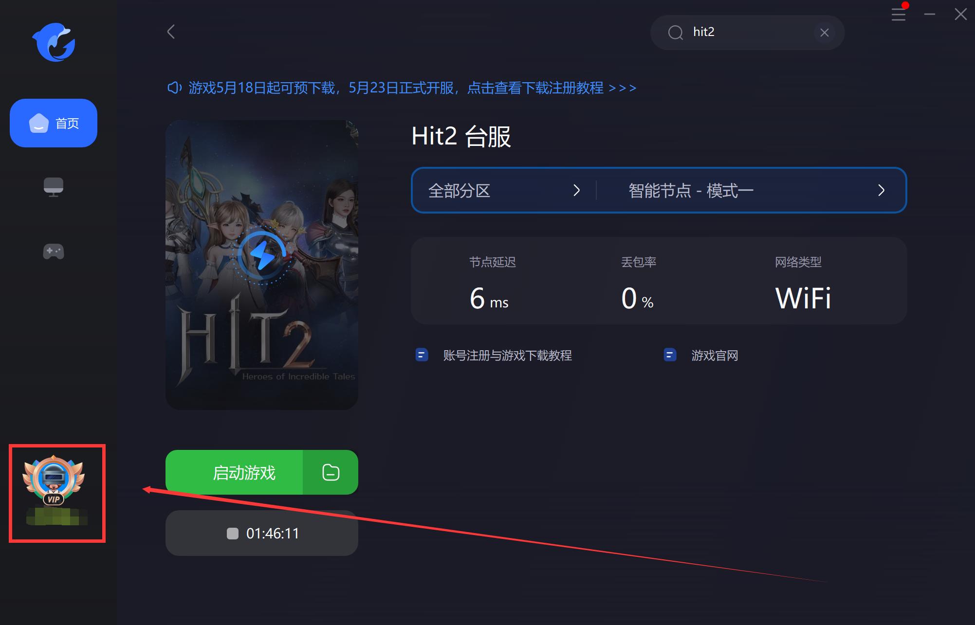 Hit2 Taiwan server stuck/dropped/delayed solutions - iNEWS