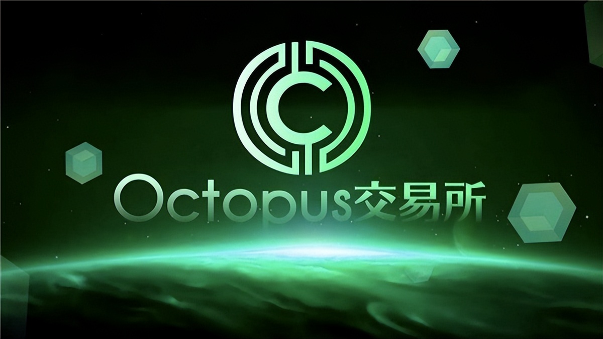 Octopus Exchange: The Intelligent Future of Digital Asset Trading - iMedia