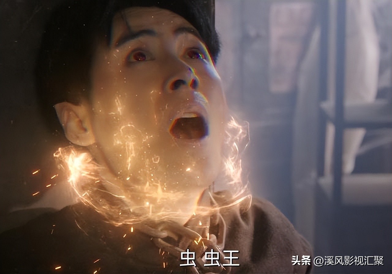 "Please Lord" Yu Paralyzed was parasitized by spirit worms, Deng Deng ...