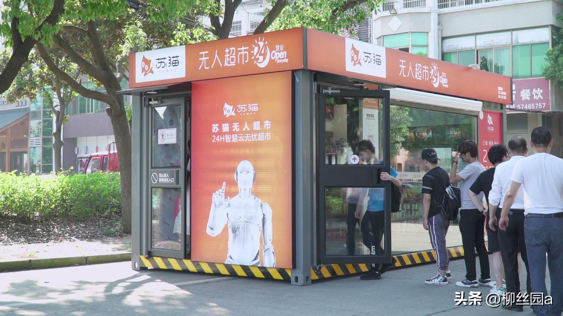 The emergence of unmanned retail and automated stores has made it more ...