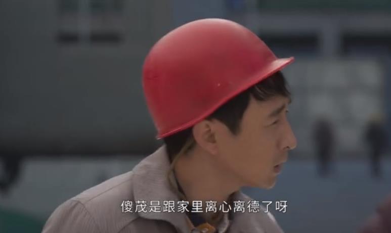 "Love is full of nine bends": After understanding Yang Shumao's rescue ...