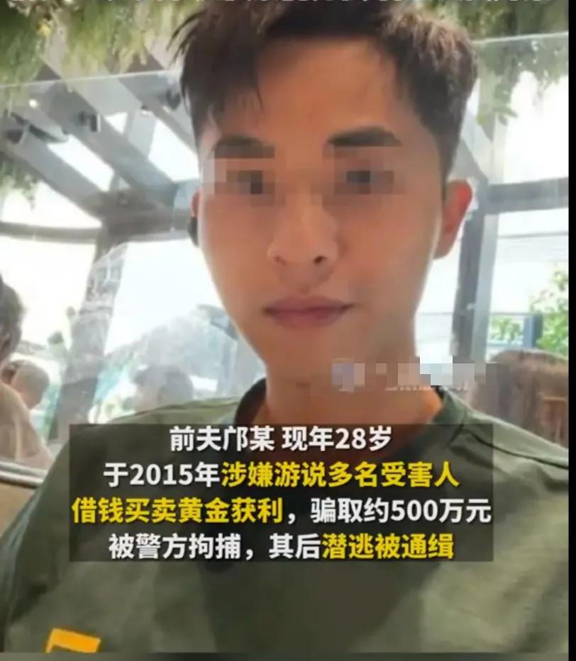 Hong Kong socialite Cai Tianfeng's social relationship was exposed ...