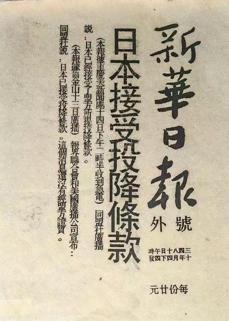 As the negotiations in Chongqing are about to end, Premier Zhou's ...