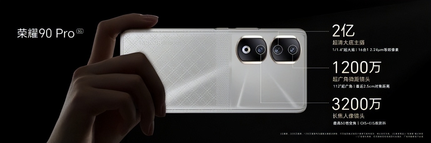 MagicOS 7.1.0.116 is pushed, adding two new features, this time for Honor 90 Pro - iNEWS