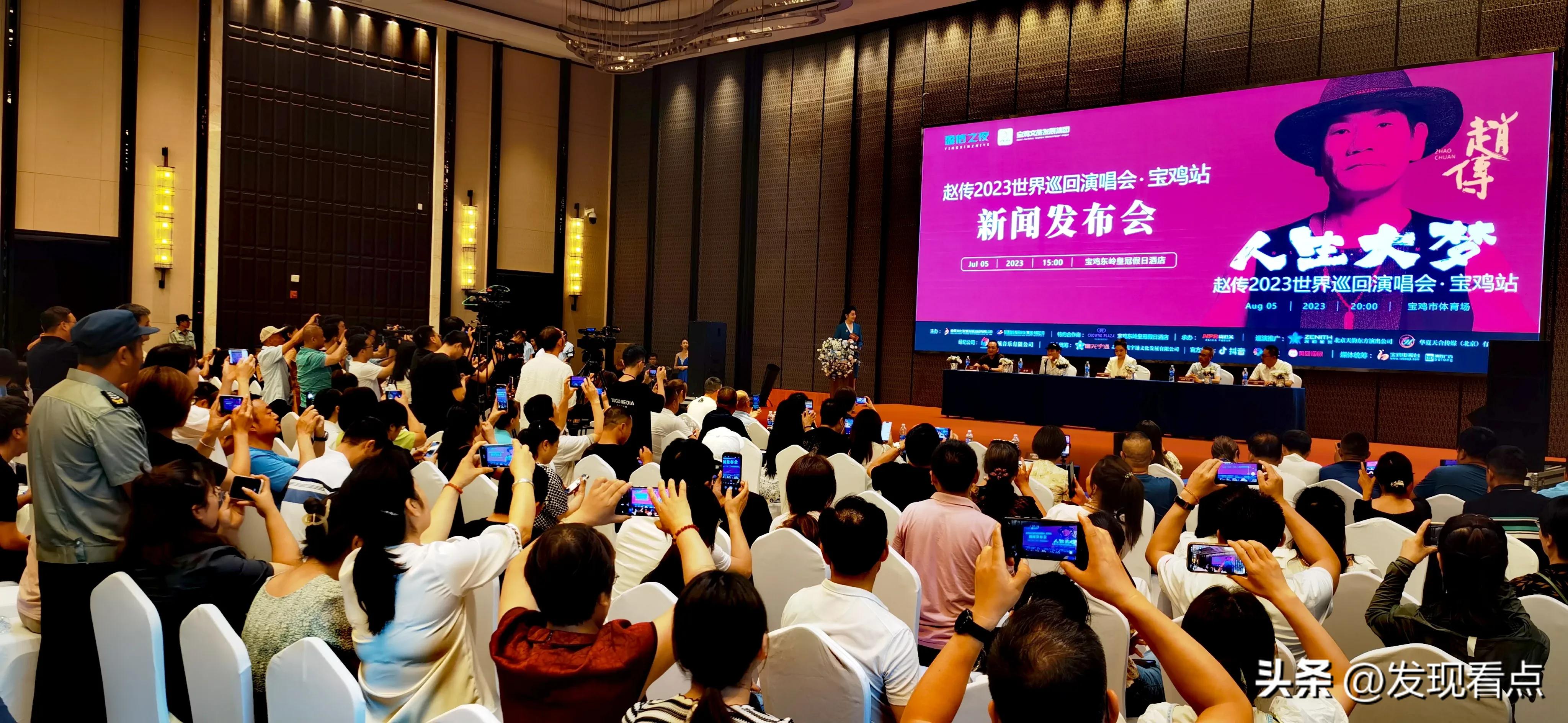 Zhao Chuan's 2023 Life Dream World Tour Concert will be held in Baoji ...