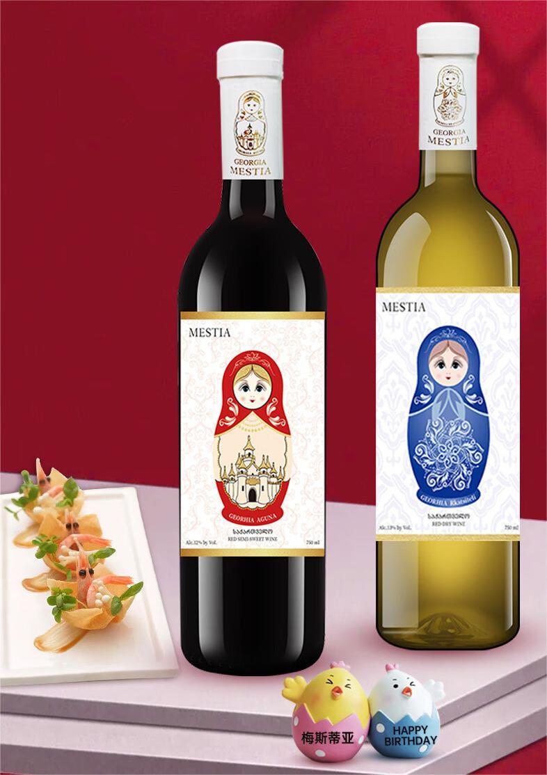Georgian red wine-Mestia - iNEWS