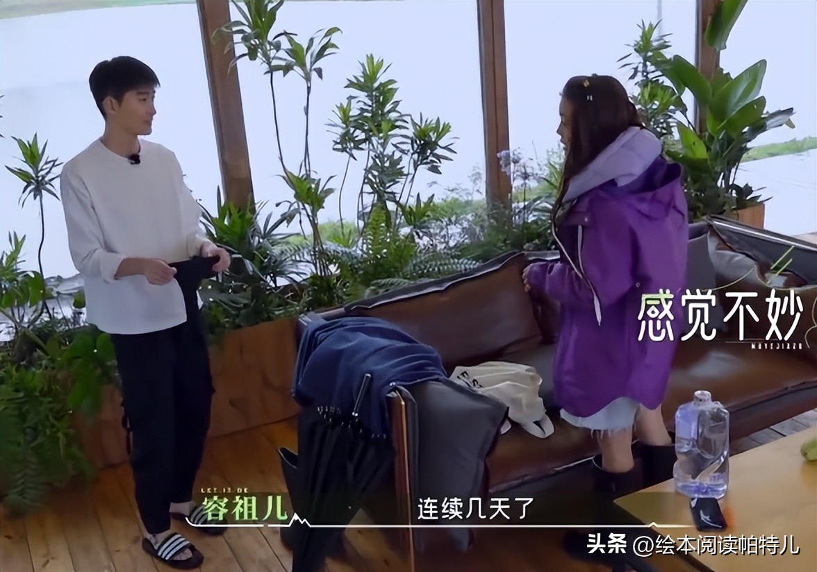 Zhang Hanlu's socks are not washed for 9 days!Called romance ...