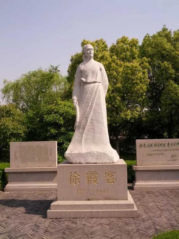 "You Saint" Xu Xiake - iNEWS