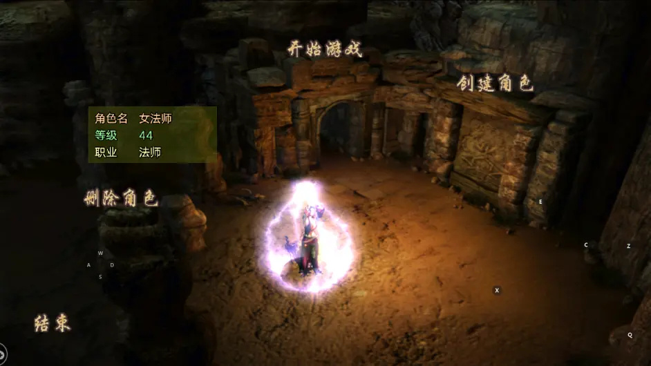 Legend 3: About the hidden attributes of weapons - iNEWS