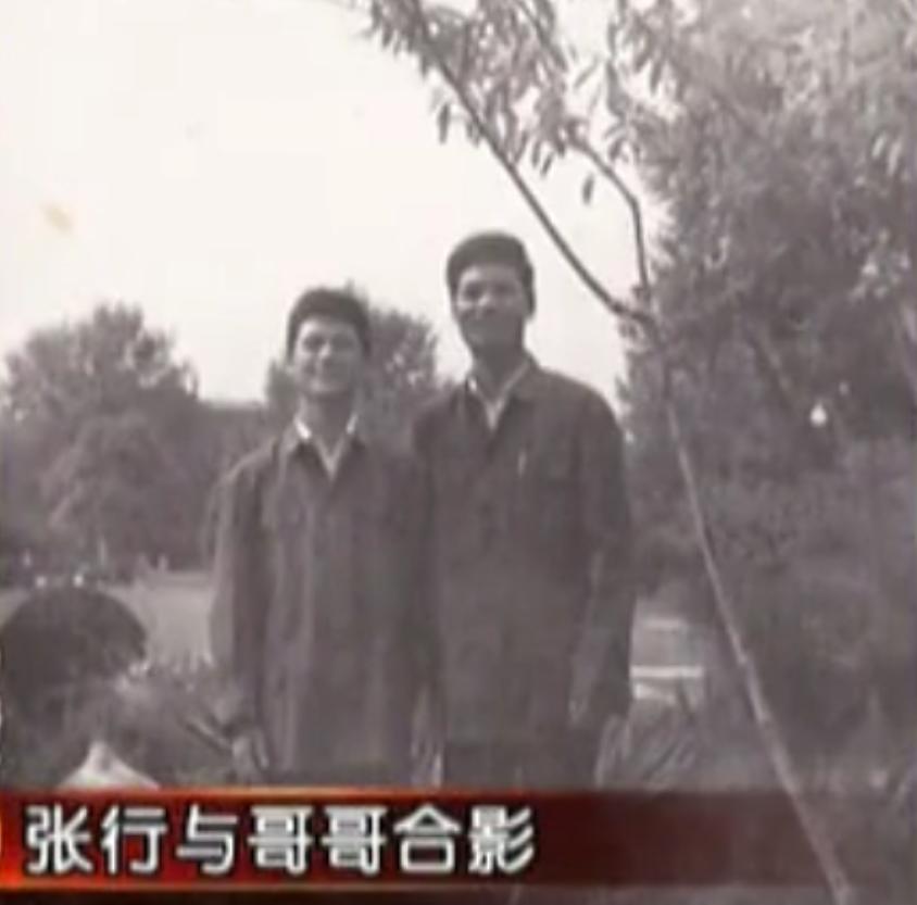 Zhang Xing: When he was young, he was imprisoned for three years for ...