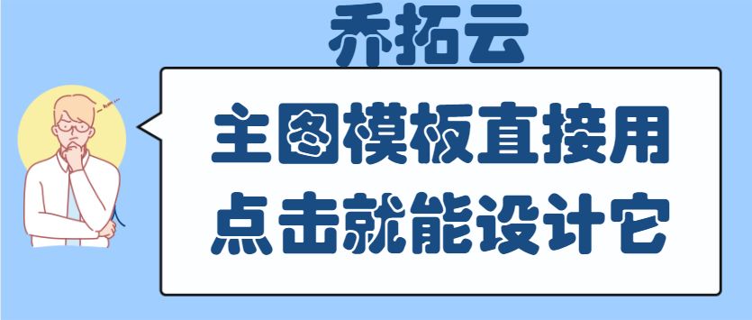 The product main image template that can be used online, save and use ...