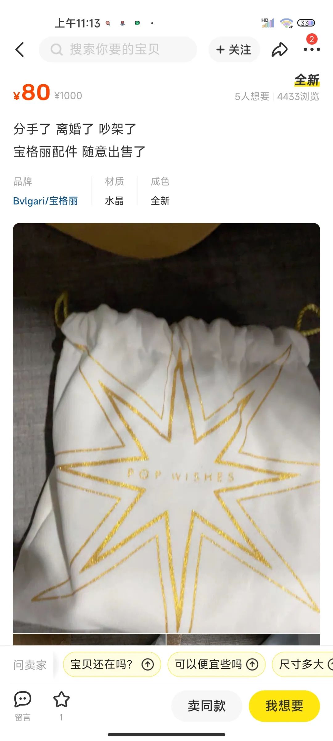 The "special service" on a certain fish was exposed, and the scale is ...