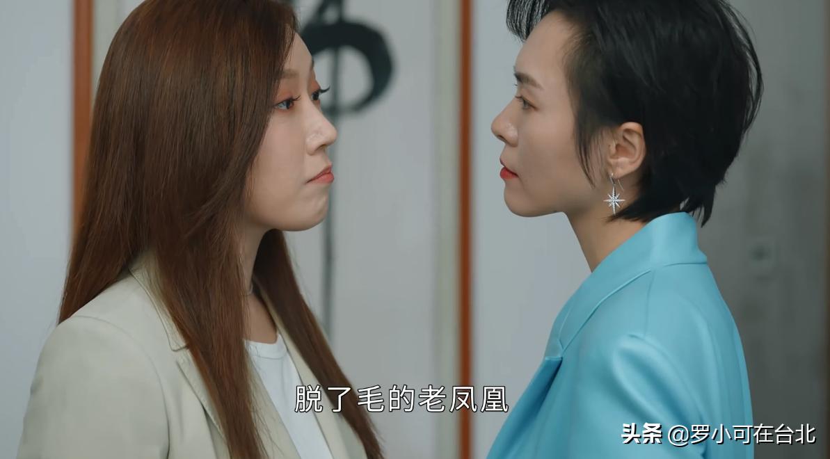 "Female Psychologist" Tang Lili got a junior?The real wife, Tong Yao, came to the door, she was ...