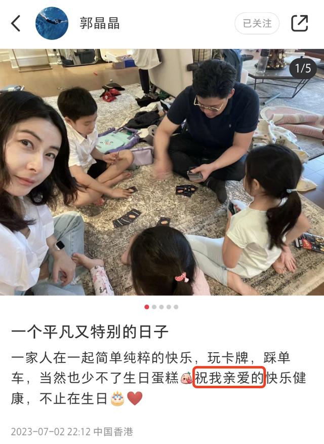 Guo Jingjing posted a family portrait to celebrate Huo Qigang's 44th ...