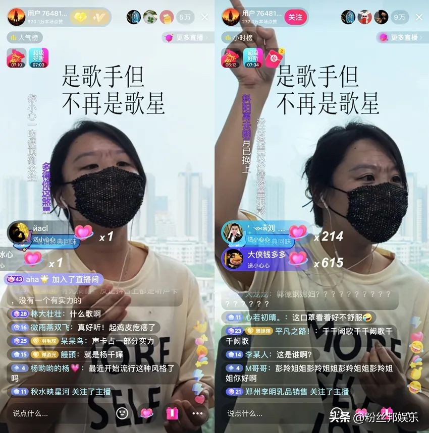 Is a singer but is no longer a singer, the mysterious masked Cantonese ...