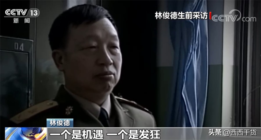 Lin Junde: A well-known expert in the field of explosion mechanics and ...