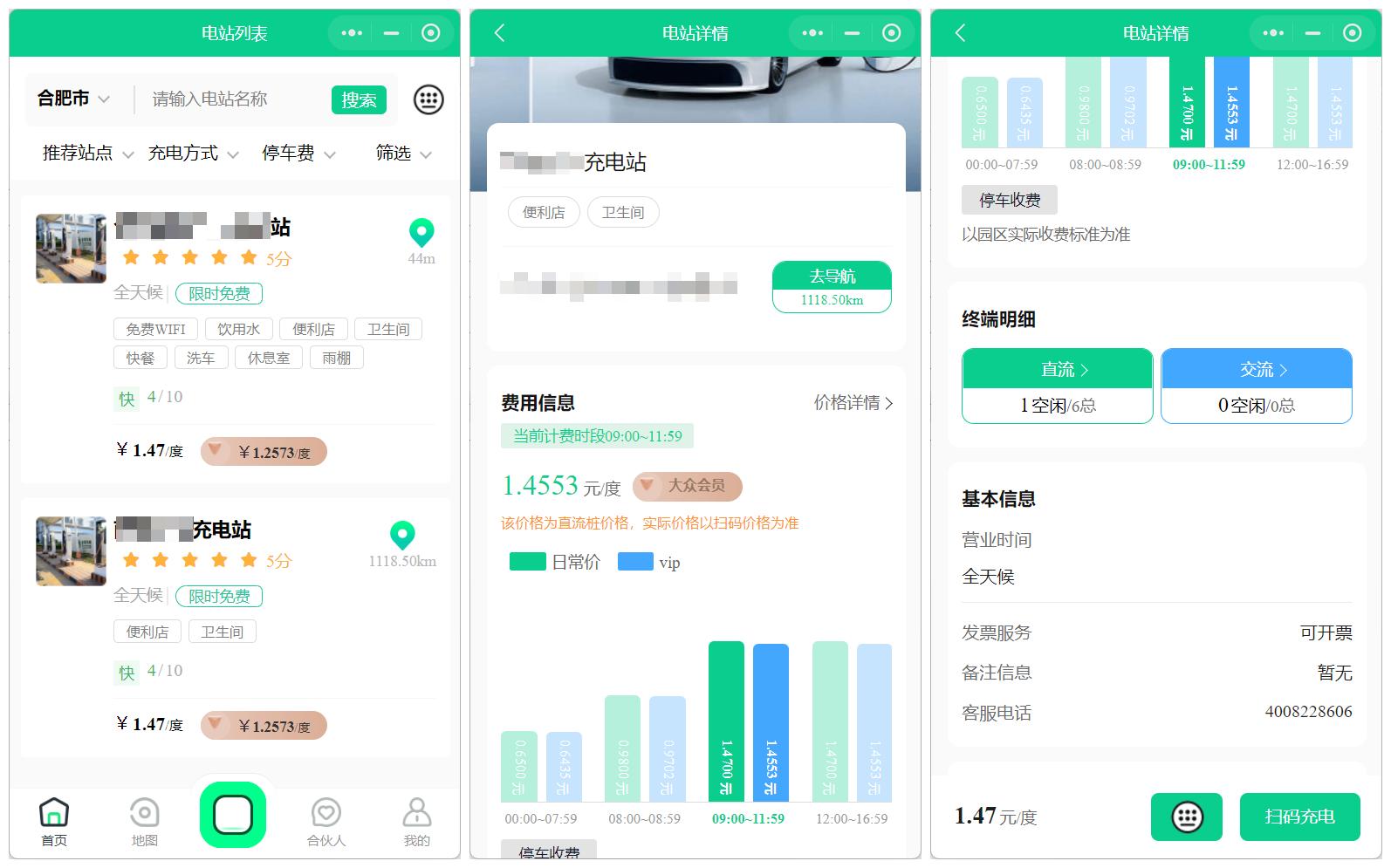 How does the smart charging pile platform solve the management pain ...