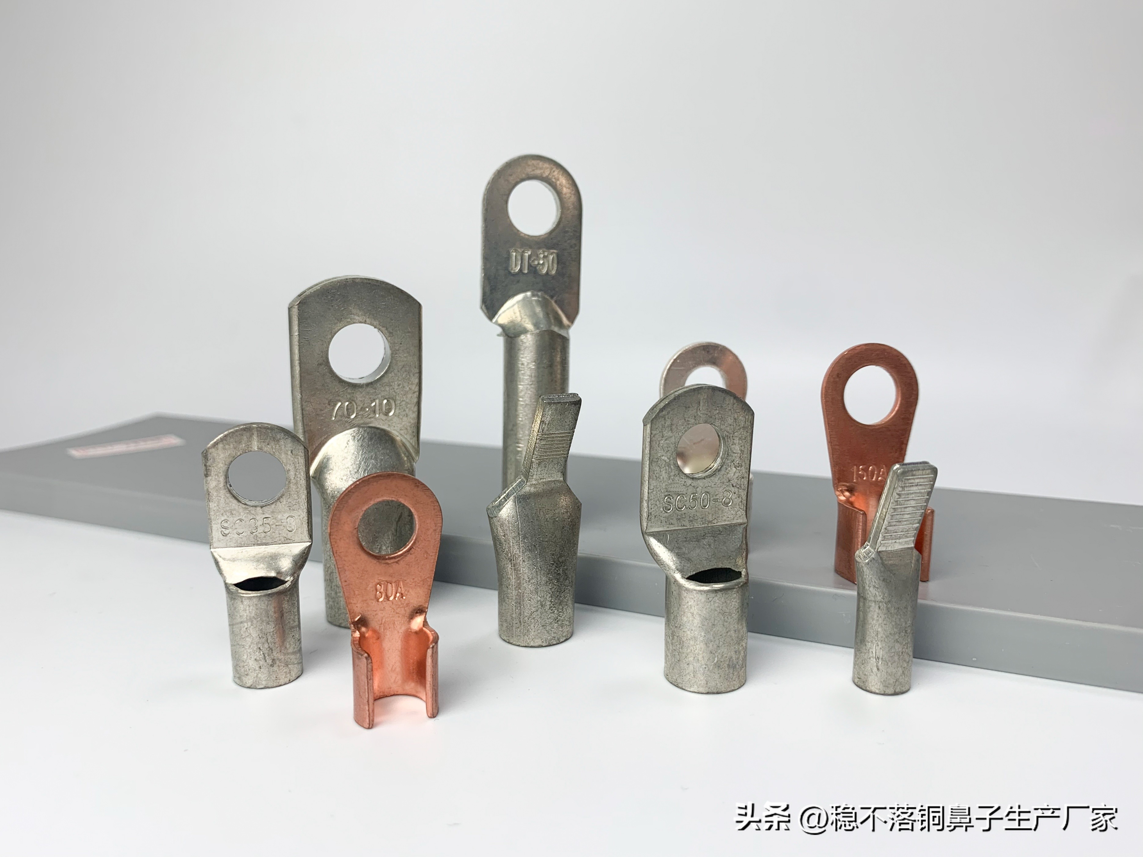 How to choose the copper nose specification model? - iNEWS
