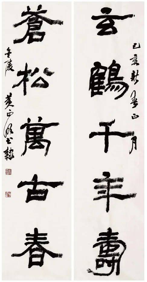 The Aesthetic Artistic Conception in the Works of the Famous ...