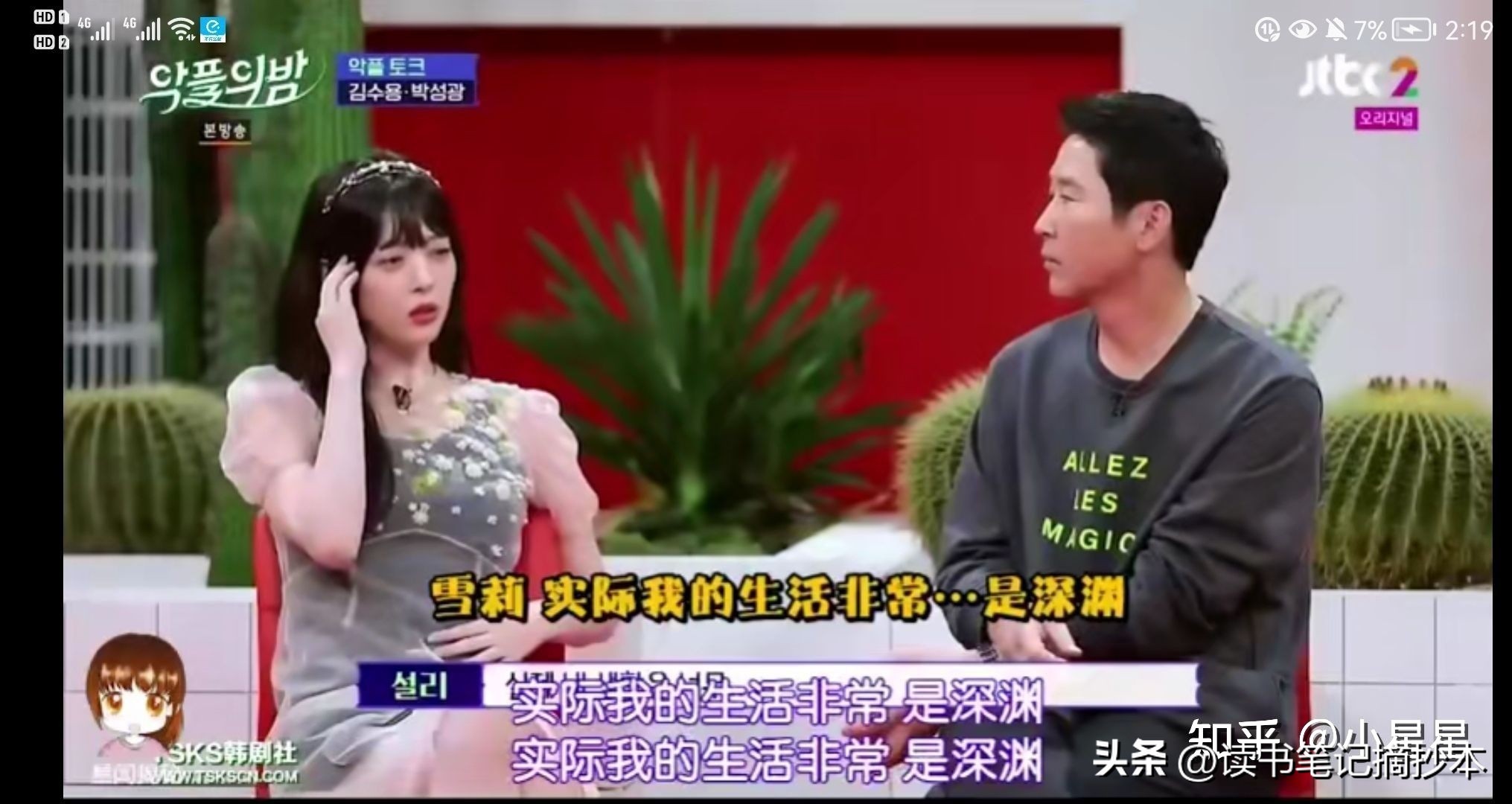 Rectifying Cui Xueli's name: What kind of person is she? - iMedia