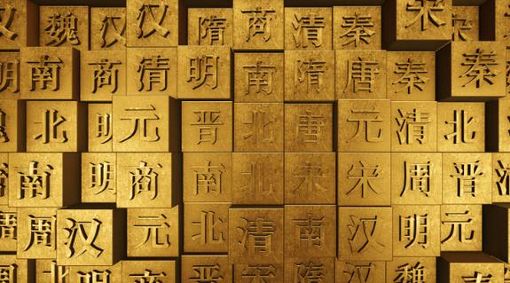 The Secret of the Largest, Strongest and Most Enduring Ethnicity in ...