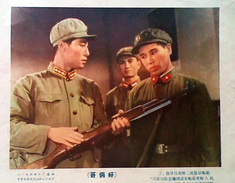 "Hello Brothers" shows the story of deep brotherhood - iMedia