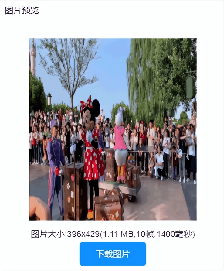 How to capture animated pictures from videos? Use these two tricks to ...