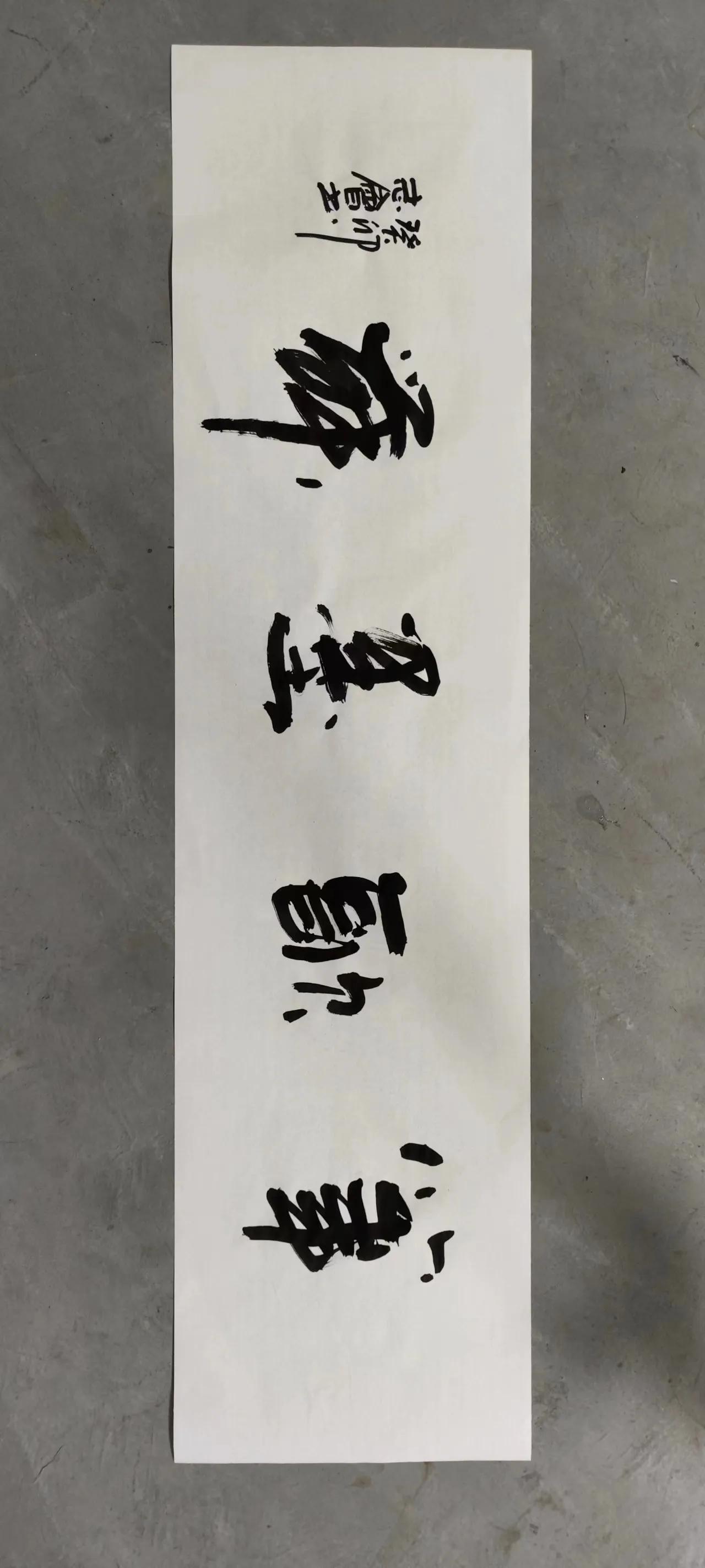 Calligraphy Appreciation Chapter 1138 - iNEWS