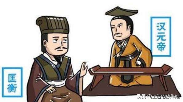 The satirical inspirational character Kuang Heng: He was included in ...