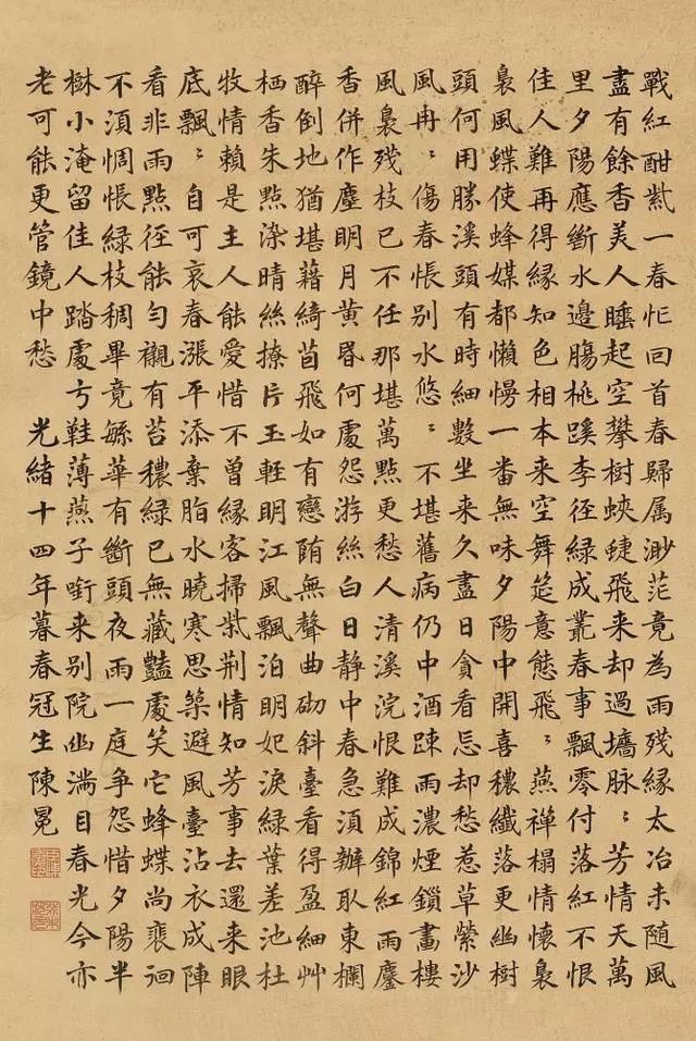 The calligraphy of these champions tells us how important it is to ...