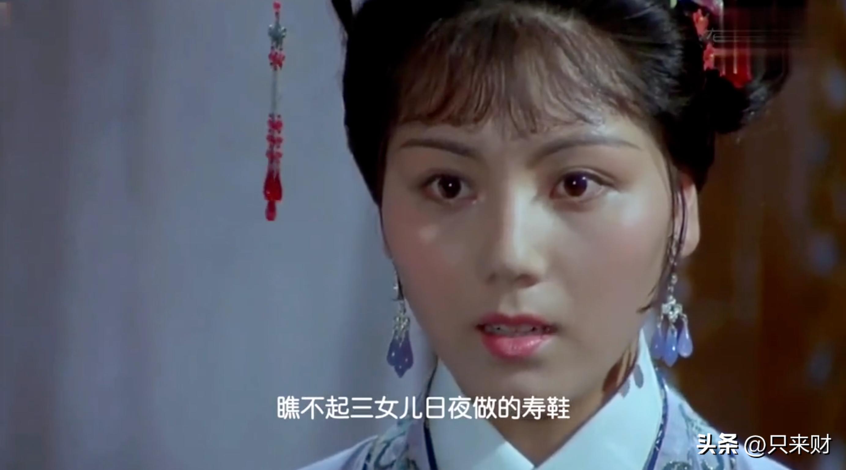 Yue Opera "Five Girls Blessing Birthday": A Classic Work Inheriting ...