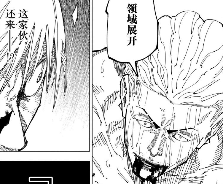 Spell Fighting 188: Lu Ziyun cracks the body of immortality, Li Jinci ...