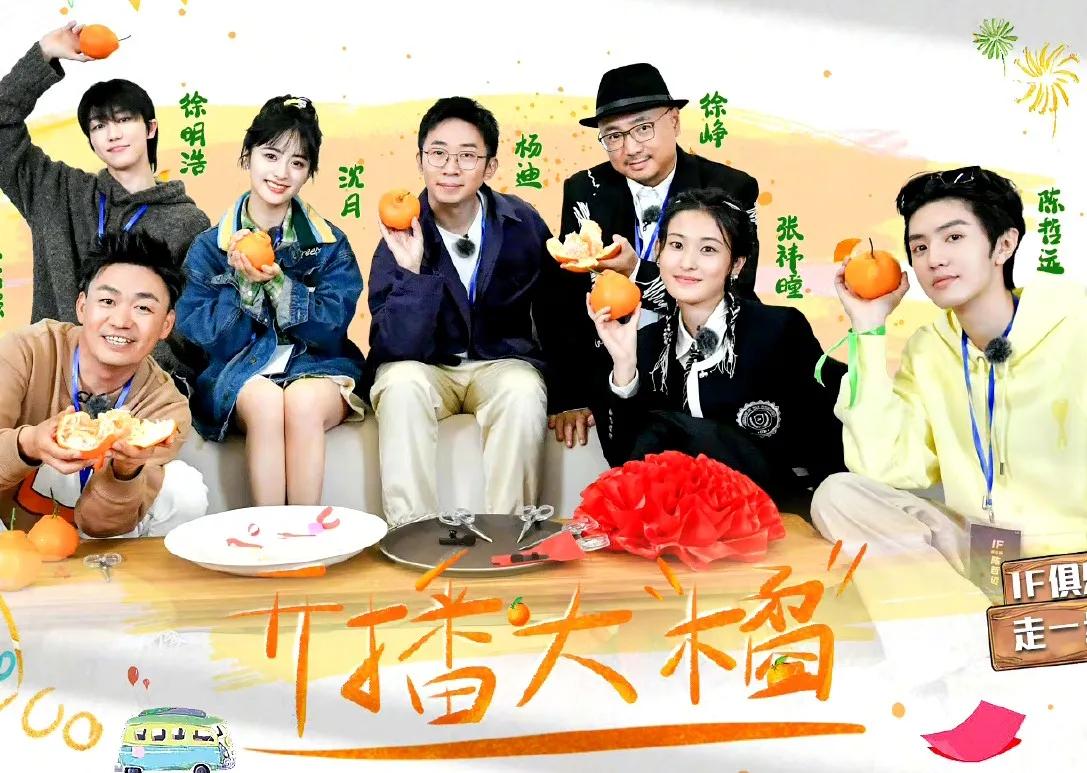 Beijing concert in May - iMedia