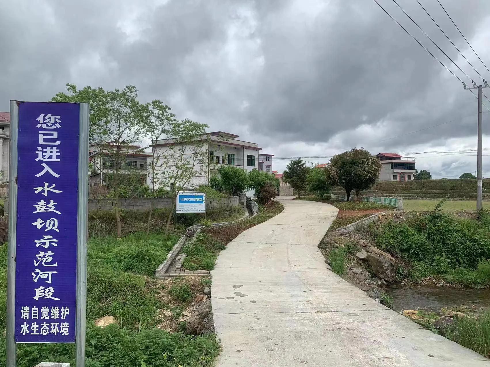 Taking multiple measures to create a new pattern of the river chief ...