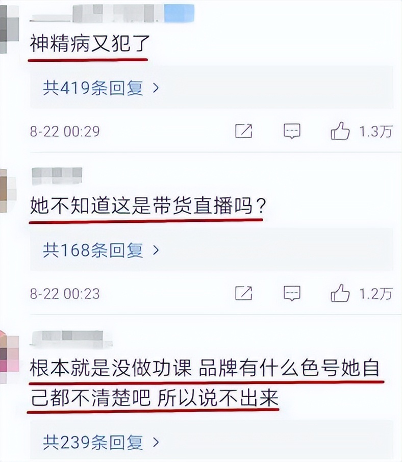 "Crazy" Zheng Shuang, her story is far more ruined than you imagined ...