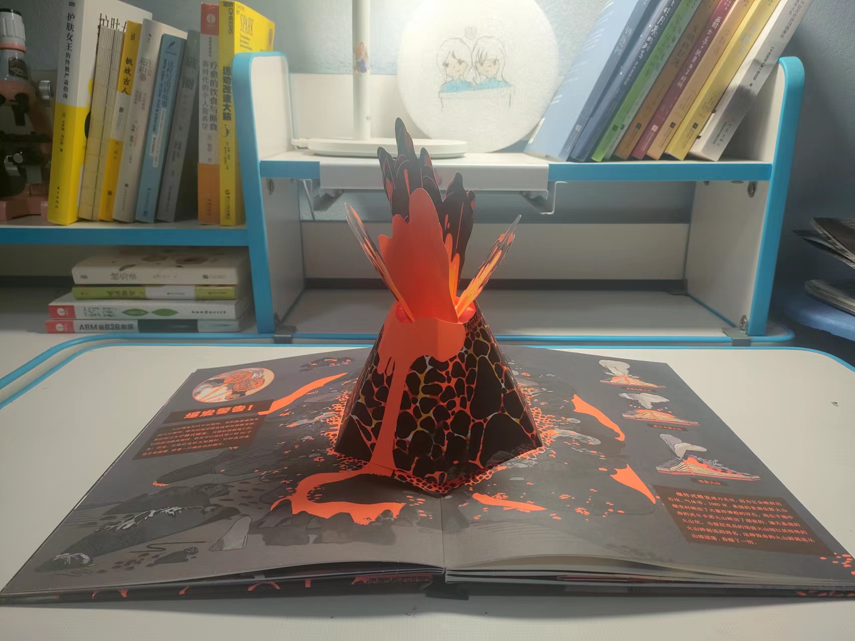 What you know, and what you don't know, the story of volcanoes - iNEWS