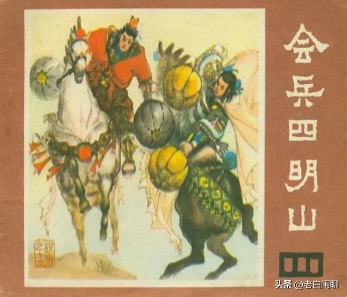 How powerful is Li Yuanba, the number one hero in the Sui and Tang ...